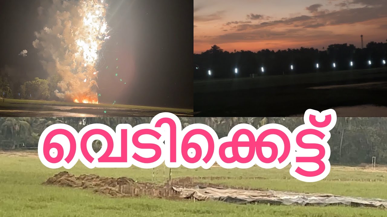 ഗംഭീരവെടിക്കെട്ട് ||fire work setup||കോലളമ്പ് ഹനുമാൻകാവ് ക്ഷേത്രംപൂരം ...