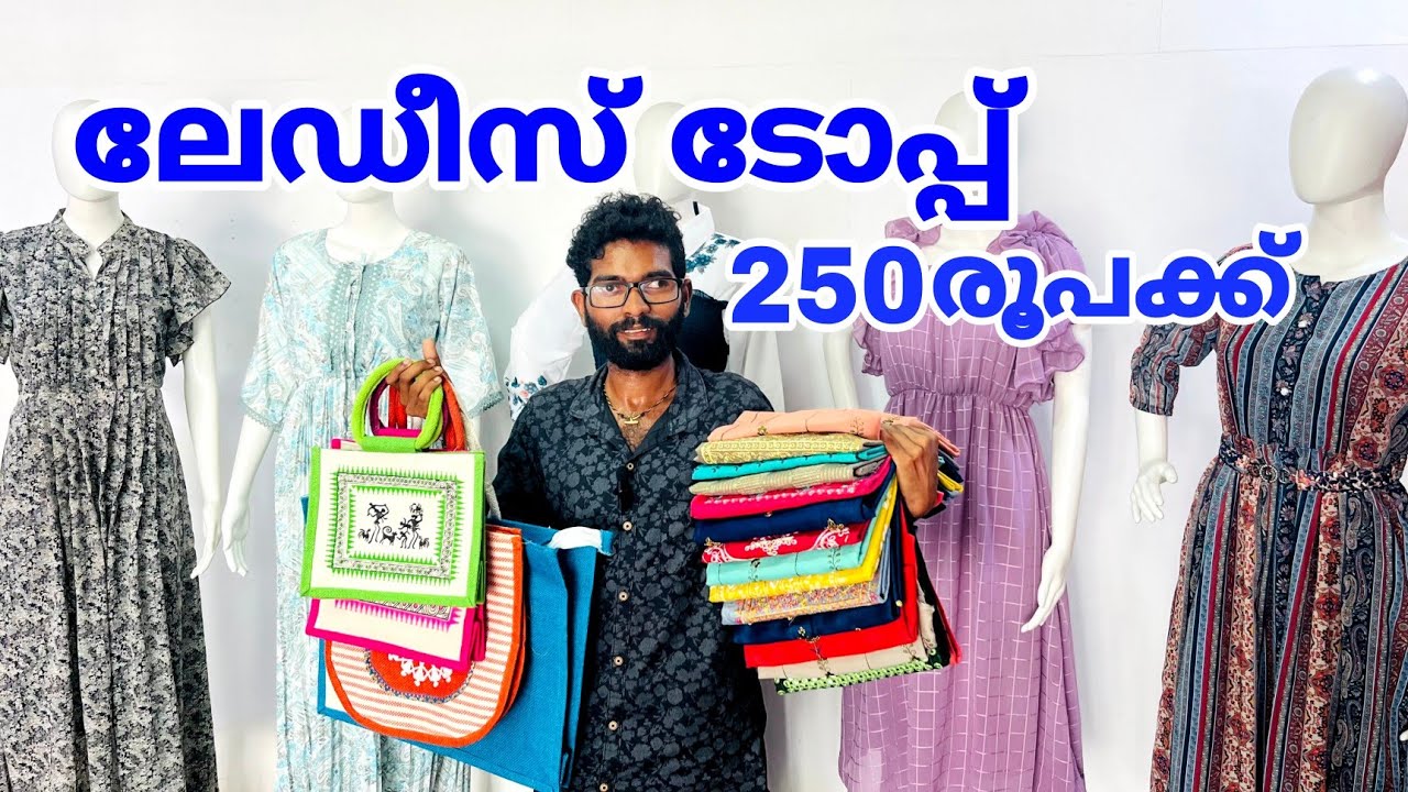Low Price Ladies Top In Kerala Siyaa Fashion Palakkad Western Top low-price-ladies-top-in-kerala-siyaa-fashion-palakkad-western-top