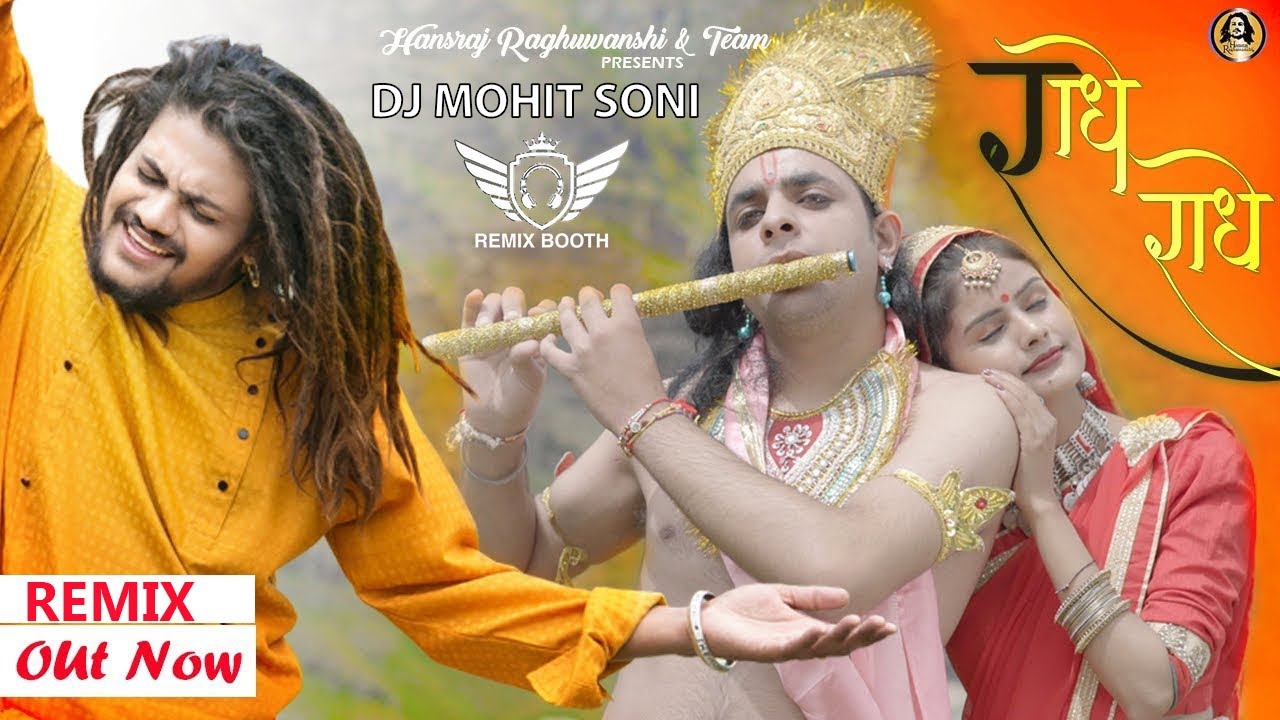 Radhe Radhe Remix Hansraj Raghuwanshi Ft.Dj Mohit Soni - YouTube