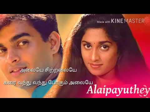Alaipayuthe Kadhal sadugudu whatsapp statuse