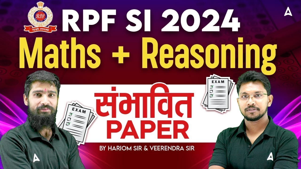 RPF SI 2024 | RPF SI Maths Most Expected Paper | RPF SI Reasoning Most ...