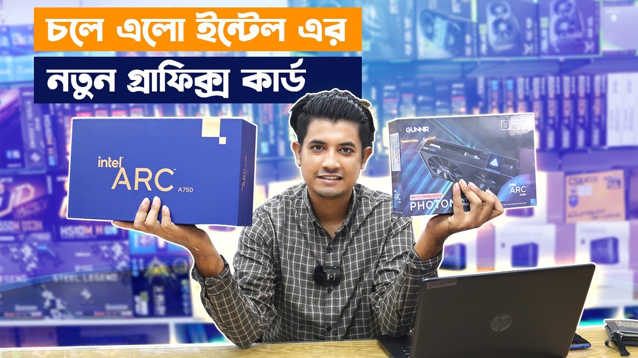 Intel Graphics Card Price Update | June | 2023 | নতুন সব গ্রাফিক্স ...
