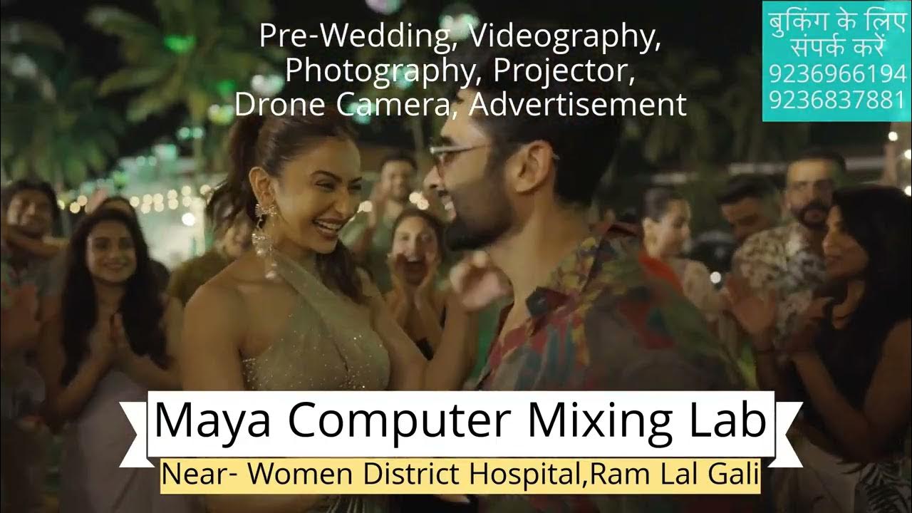 maya computer 1 - YouTube