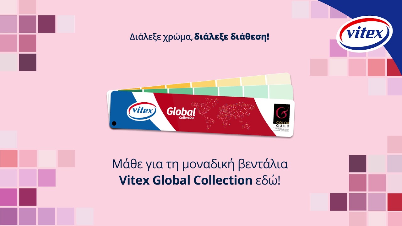 VITEX Global Collection | Απόχρωση 1105 It's A Girl! - YouTube