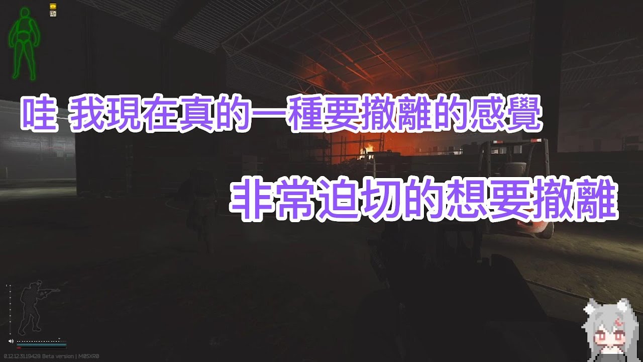 【狐月】逃離塔科夫 精華 屎無前例的想要撤離 Ft.JJ LUI 2022/8/27 - YouTube