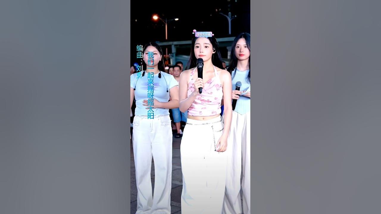 #求佛 深圳 东门户外 舒婷中国抖音直播 Shu Ting TikTok China live broadcast @shuting1206 #翻唱 #livebroadcast# ...
