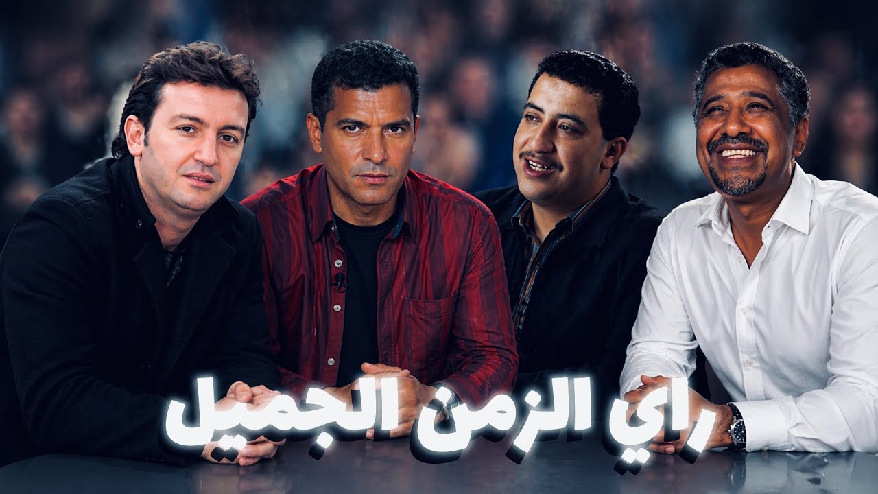 Rai Oriental_راي الزمن الجميل ( Cheb Hasni X Cheb Akil X Cheb Khaled X ...
