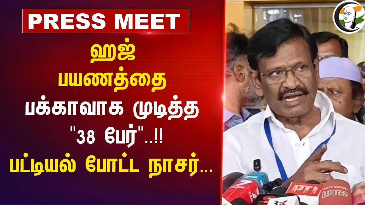 Chanakyaa Tamil Media Channel