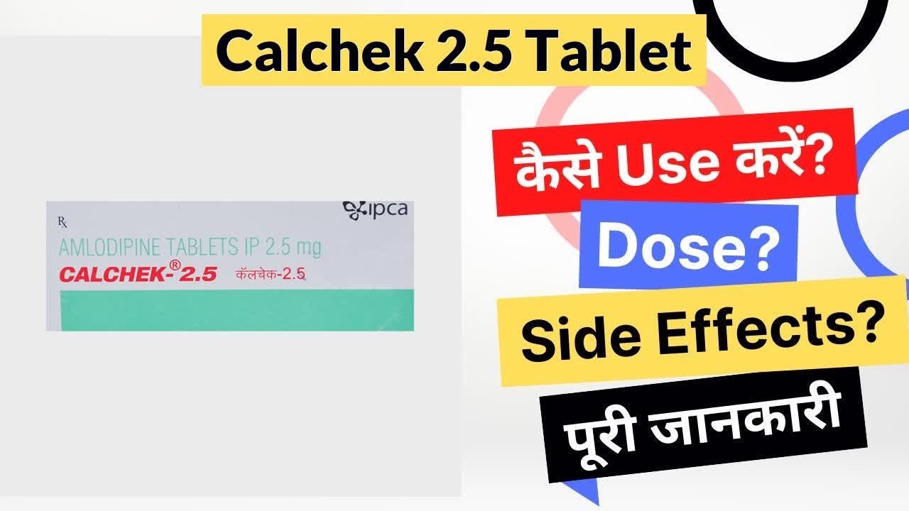 Calchek 2.5 Tablet Uses in Hindi | Side Effects | Dose - YouTube