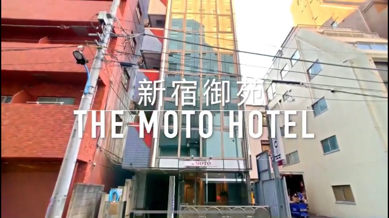 元飯店 新宿御苑站前 Moto Hotel Shinjuku - 每層樓一個房間，房內有兩間臥室，有客廳有廚房，空間超大的日本東京旅館 ...