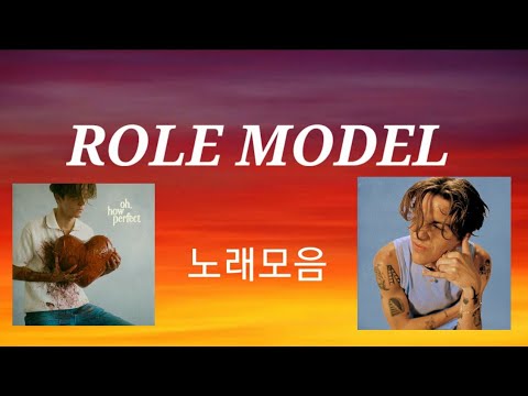 [Playlist] Songs of ROLE MODEL| ROLE MODEL 노래모음 - YouTube