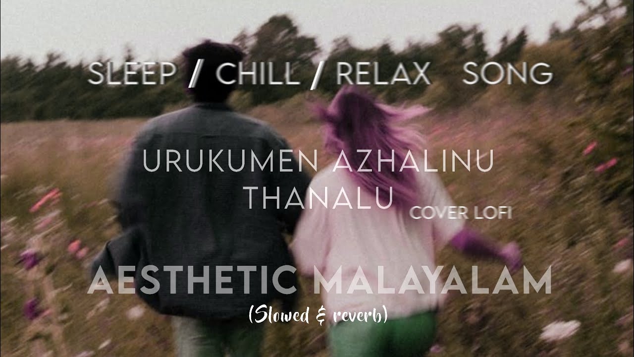 Urukumen Azhalinu Thanalu (Lofi) (feat. Arunima Venugopal) //cover lofi ...
