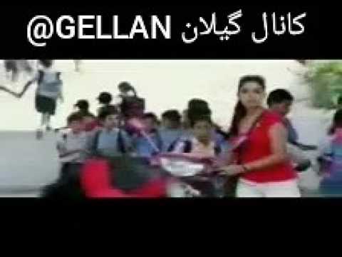 ترانه شادوزيباي گيلكي باصداي مهدي جهانيپور