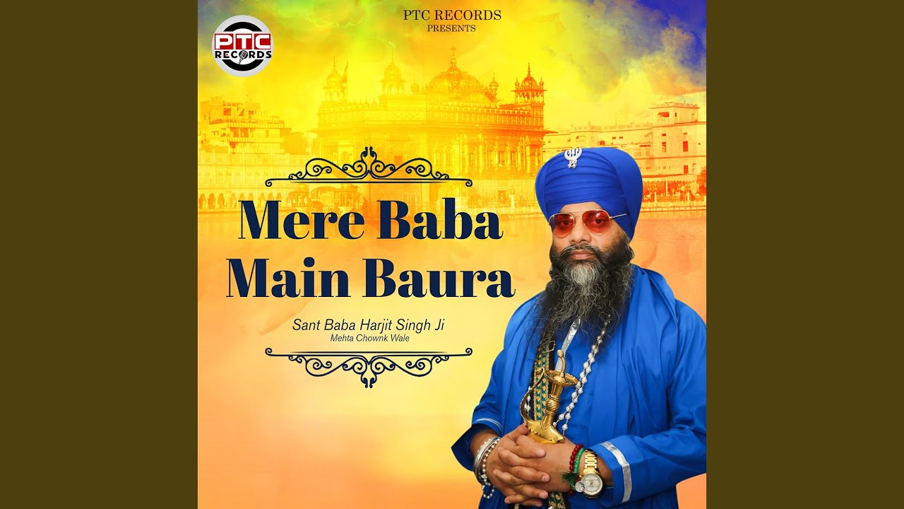 Mere Baba Main Baura - YouTube
