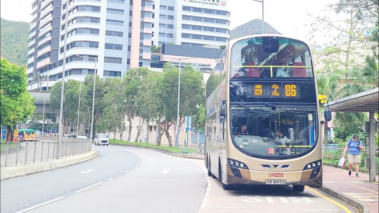 「Gorba」KMB L-33A AVBWU319 SR8956@86 駛離愉田苑 - YouTube