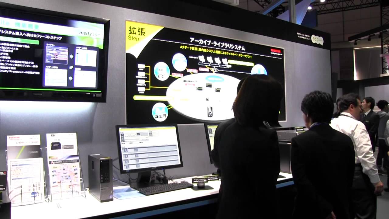 【Inter BEE 2012】東芝 - YouTube