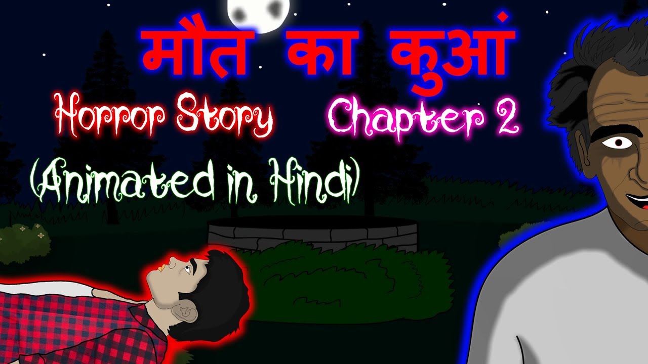 PART 2 TRUE Horror Story Animated In Hindi YouTube part-2-true-horror-story-animated-in-hindi-youtube