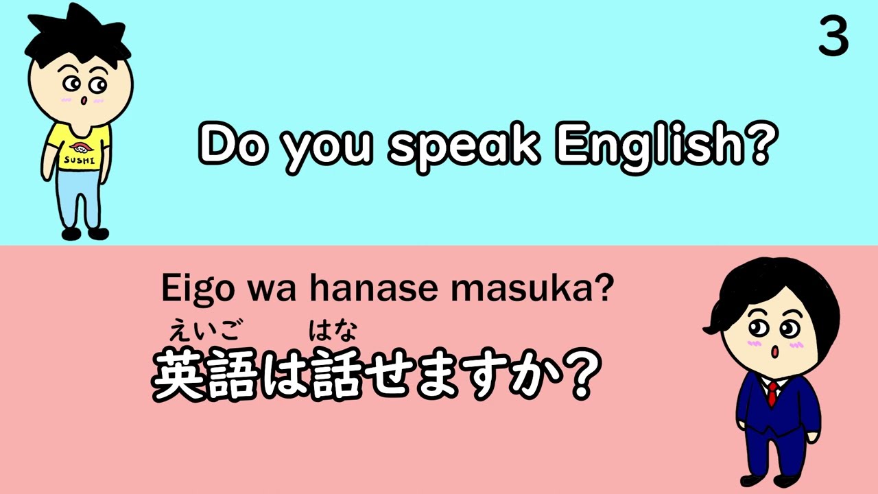 20 polite Japanese Phrases and Basic Kanji - Study Japanese for ...
