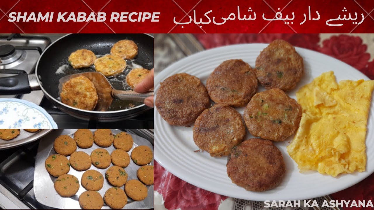 Kbab recipe | Beef shami kbab recipe|شامی کباب|Kbab bnane ka treeka ...