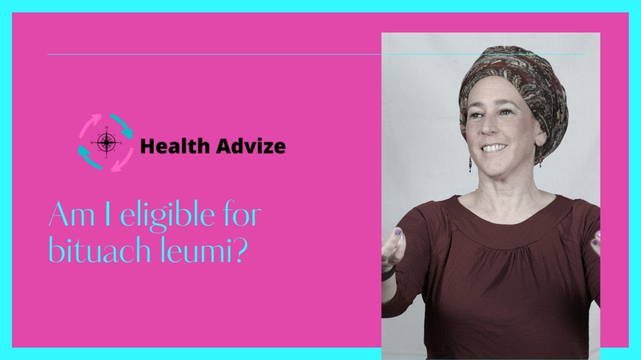 Health Advize bituach leumi application - YouTube