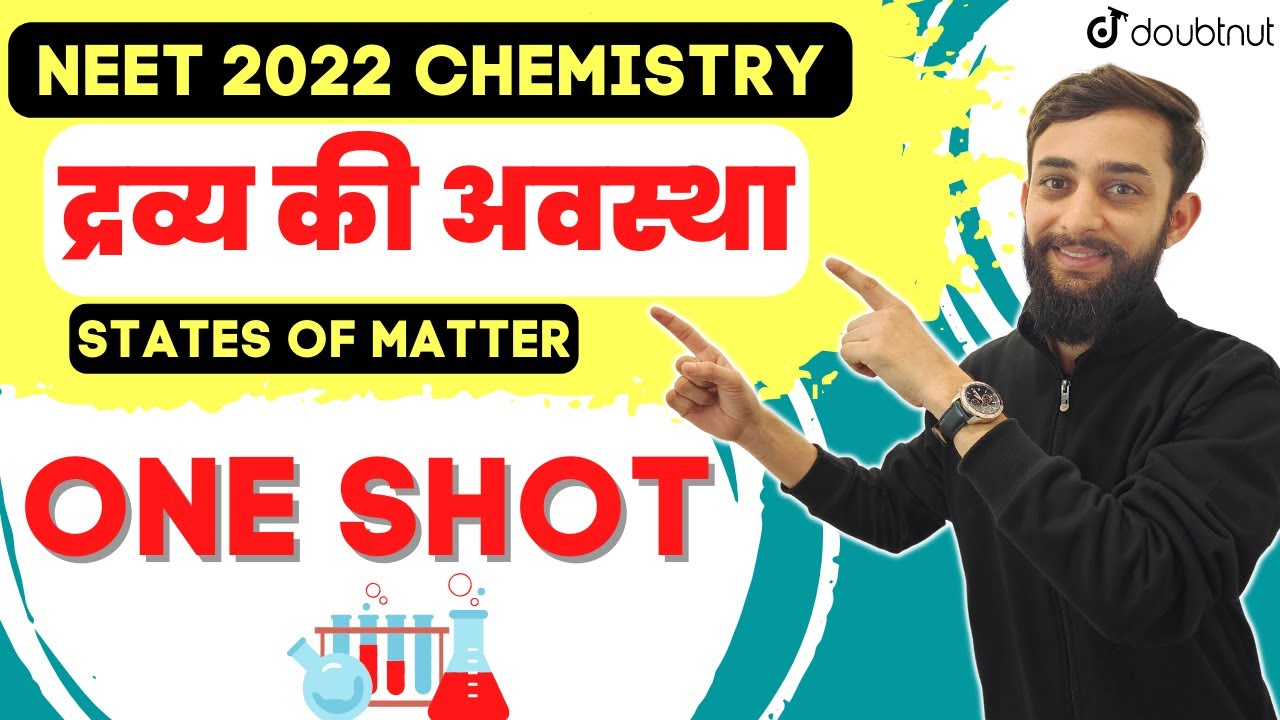 States Of Matter One Shot NEET 2022 Dravy Ki Avastha States Of states-of-matter-one-shot-neet-2022-dravy-ki-avastha-states-of