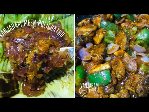 chilli fish recipe in tamil|chilli fish meen polichathu kerala style ...