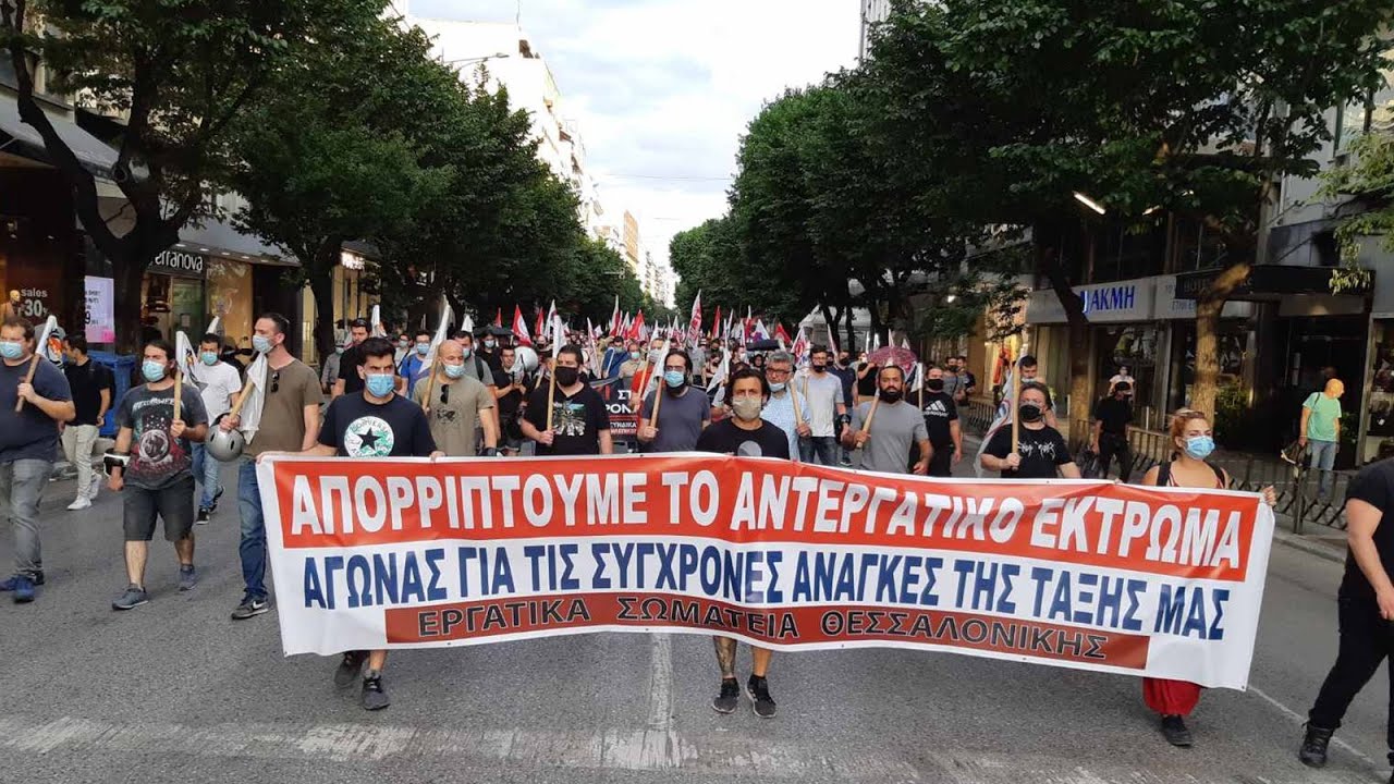 ΘΕΣΣΑΛΟΝΙΚΗ: «Κάτω τα χέρια από το 8ωρο», ακούστηκε στο μεγάλο ...