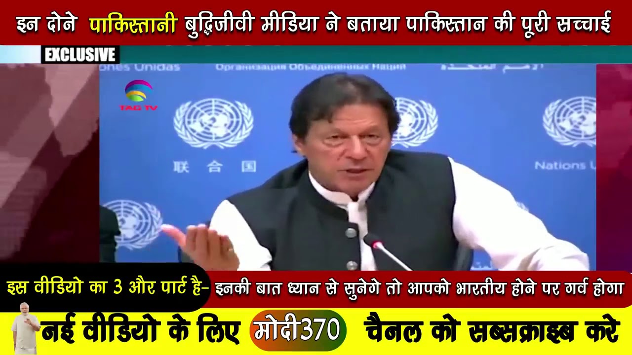 PAK MEDIA EXPLAIN WHY MODI IS BEST/PAK MEDIA ON INDIA - YouTube