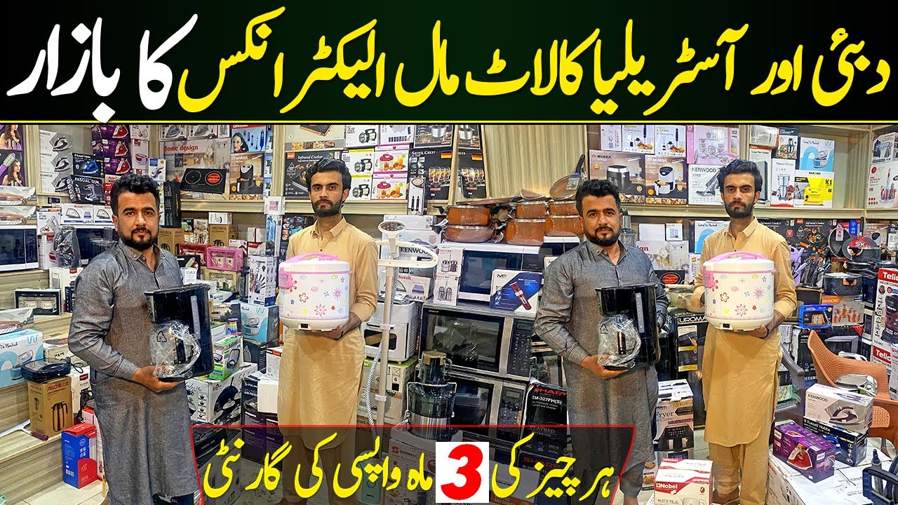 Dubai lot Mall Electronics Bazar in Karkhano Market | Australian Imported Electronics Market ...