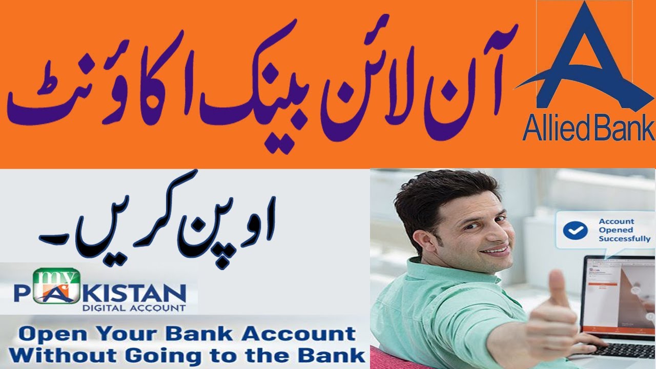 How to Open Online Bank Account in Allied Bank|My Pakistan Digital ...