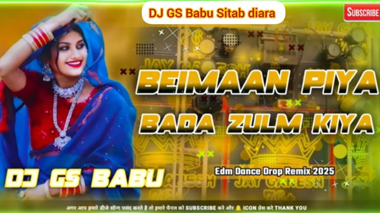 Beimaan Piya Re Bada Zulm Kiya Re - Reloaded VersionSound Check Dj ...