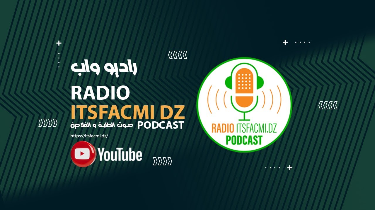 Découvrez la radio web ITSFACMI dz - YouTube