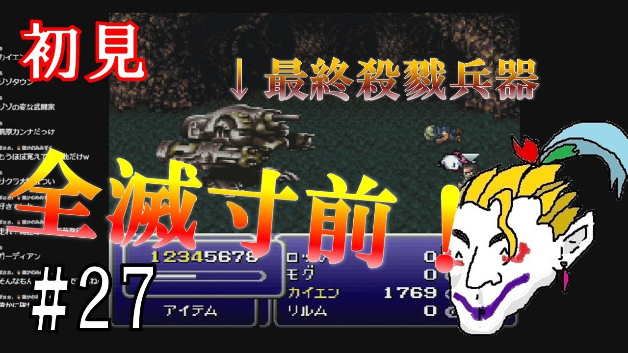 【FF6】瓦礫の塔を守る最終兵器「ガーディアン」が強すぎるwww/ FINAL FANTASY VI gameplay【part 27 ...