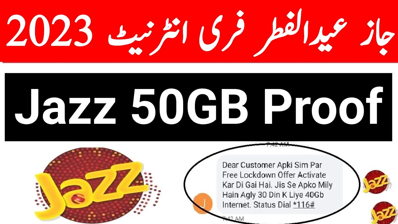 Jazz 50GB Free Internet Eid UL Fiter 2023 | Jazz Free Internet | Jazz ...