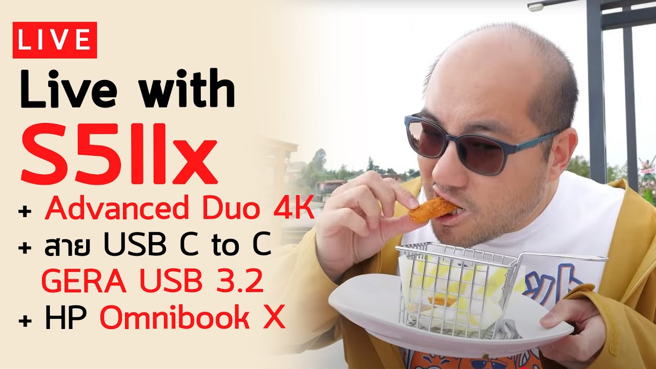 Live with S5IIx + Advanced Duo 4K + สาย USB C to C GERA USB 3.2 กับโนต ...