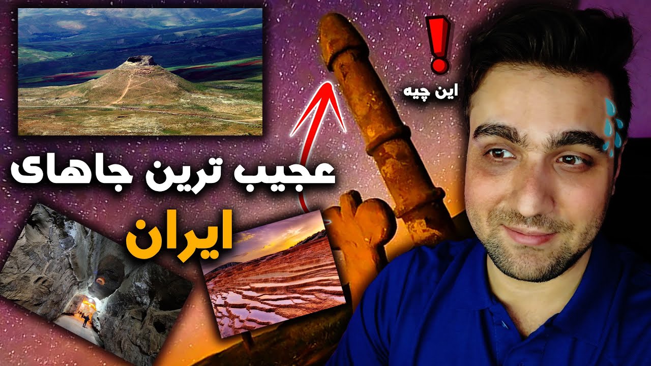 گورستانی با نمادهای عجیب و غریب آلت تنا سلی 😮 سفر به عجیب ترین و اسرار