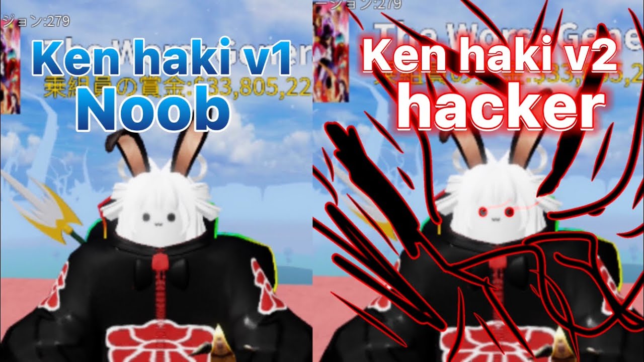 Comparing the visibility of v1 and v2 of ken haki ... 見聞色の覇気のv1とv2の見やすさ ...