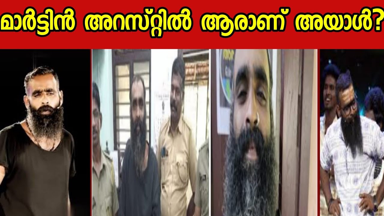 mattancherry martin|mattancherry martin live video | mattancherry ...