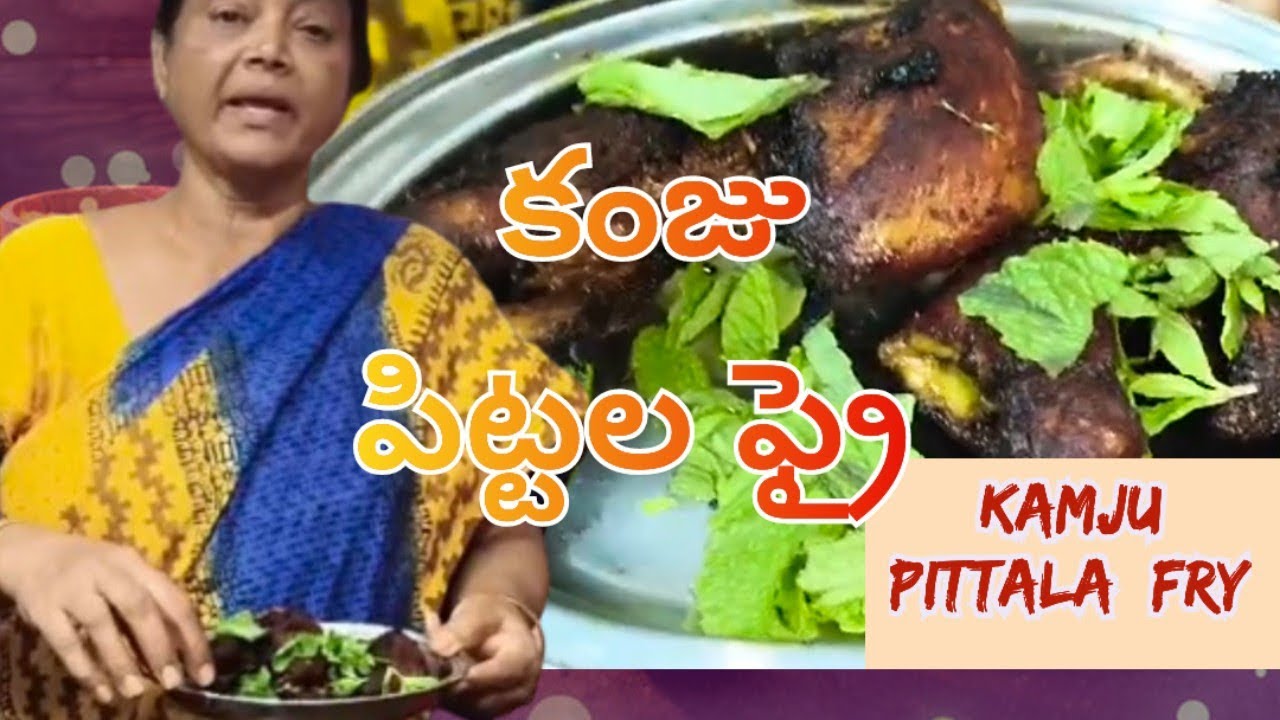 Kouju pitta fry || కౌజు పిట్టా ఫ్రై || quails || recipe || #shorts # ...