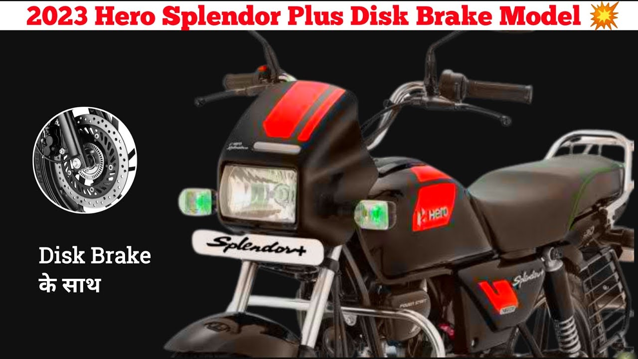 ये है 🤩 2023 Hero Splendor Plus Xtec | Disk Brake के साथ | Price ...