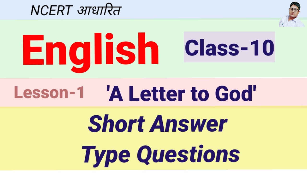 A Letter To God Short Answer Type Questions Short Questions a-letter-to-god-short-answer-type-questions-short-questions