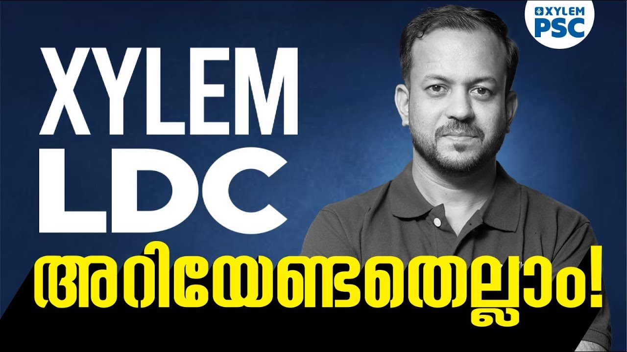 Xylem LDC അറിയേണ്ടതെല്ലാം!! | Xylem PSC - YouTube