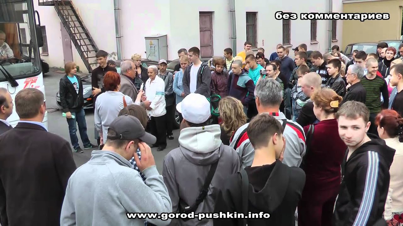 Отправка призывников в армию Youtube