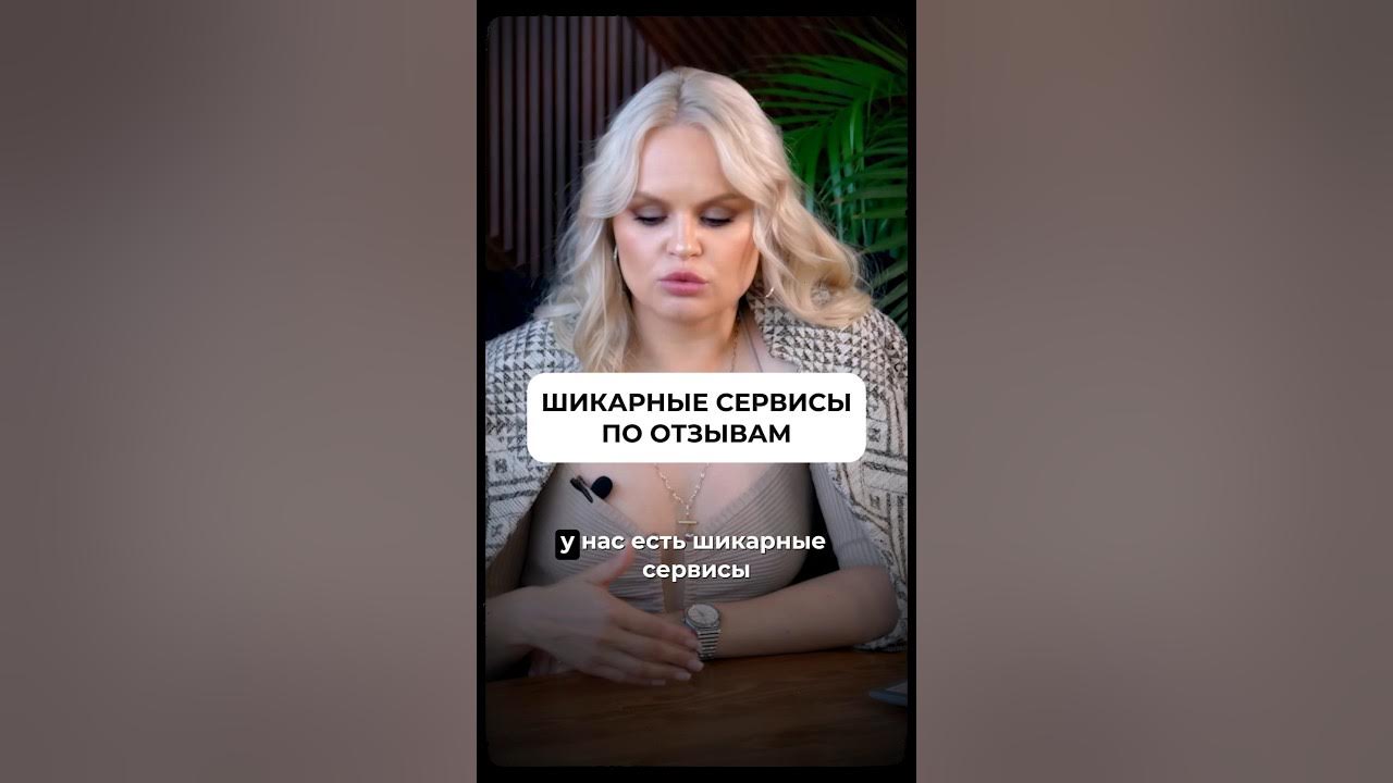 Реальные отзывы о продуктах🔥 #отзывы #сервисы #продукты #истории #выбор ...