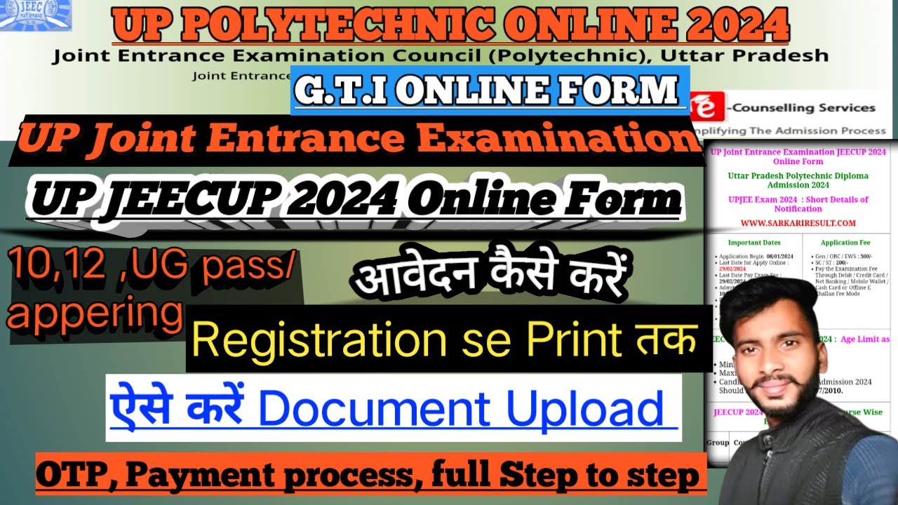 Up Polytechnic Form 2024 | Up Polytechnic Online Form 2024 | UP GTI ...