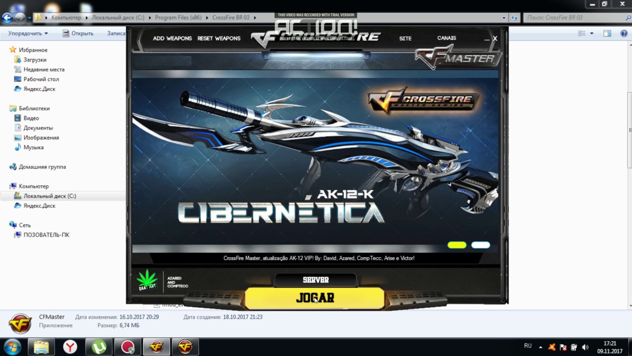 Как запустить crossfire offline (кроссфаер оффлайн) CFMaster или как ...