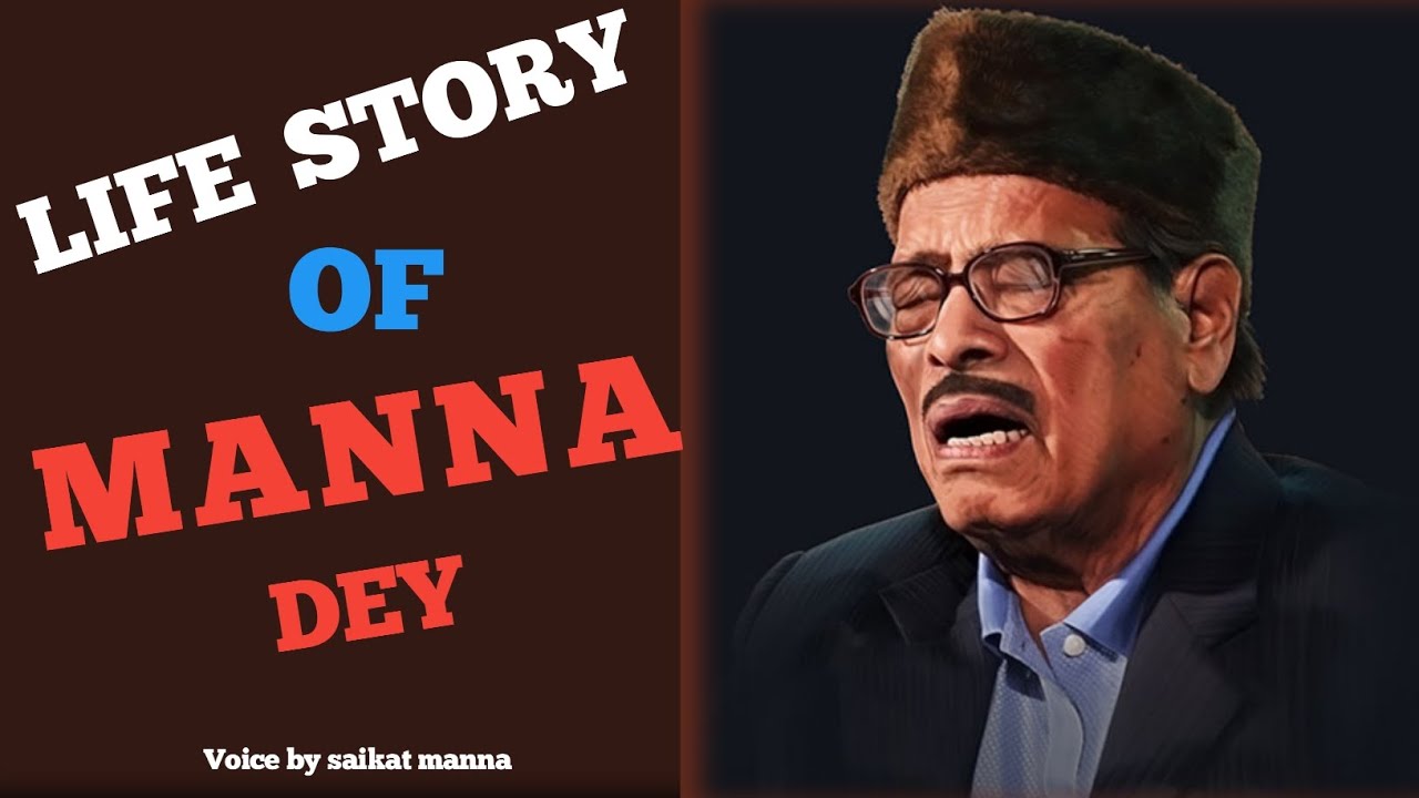 Life story of Manna Dey | Manna Dey | Famous singer | Singer | Life story | Biography |জীবন ...
