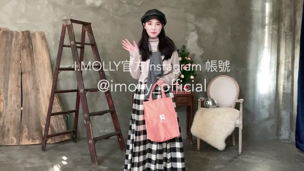 I MOLLY VIP 聖誕跨年慶10週年 - YouTube