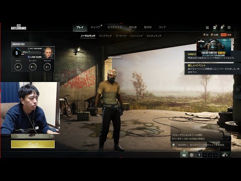 第231回 PUBG PC JAPAN - YouTube