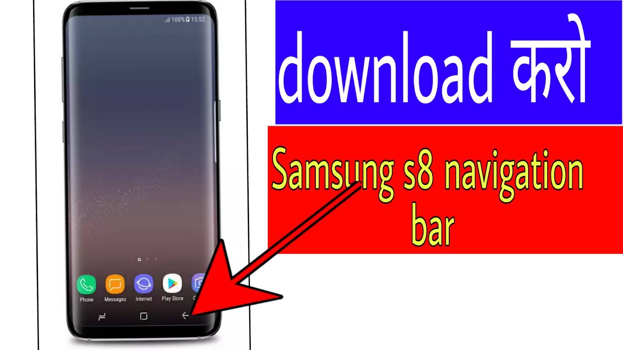 how to download Samsung s8 navigation bar in android - YouTube